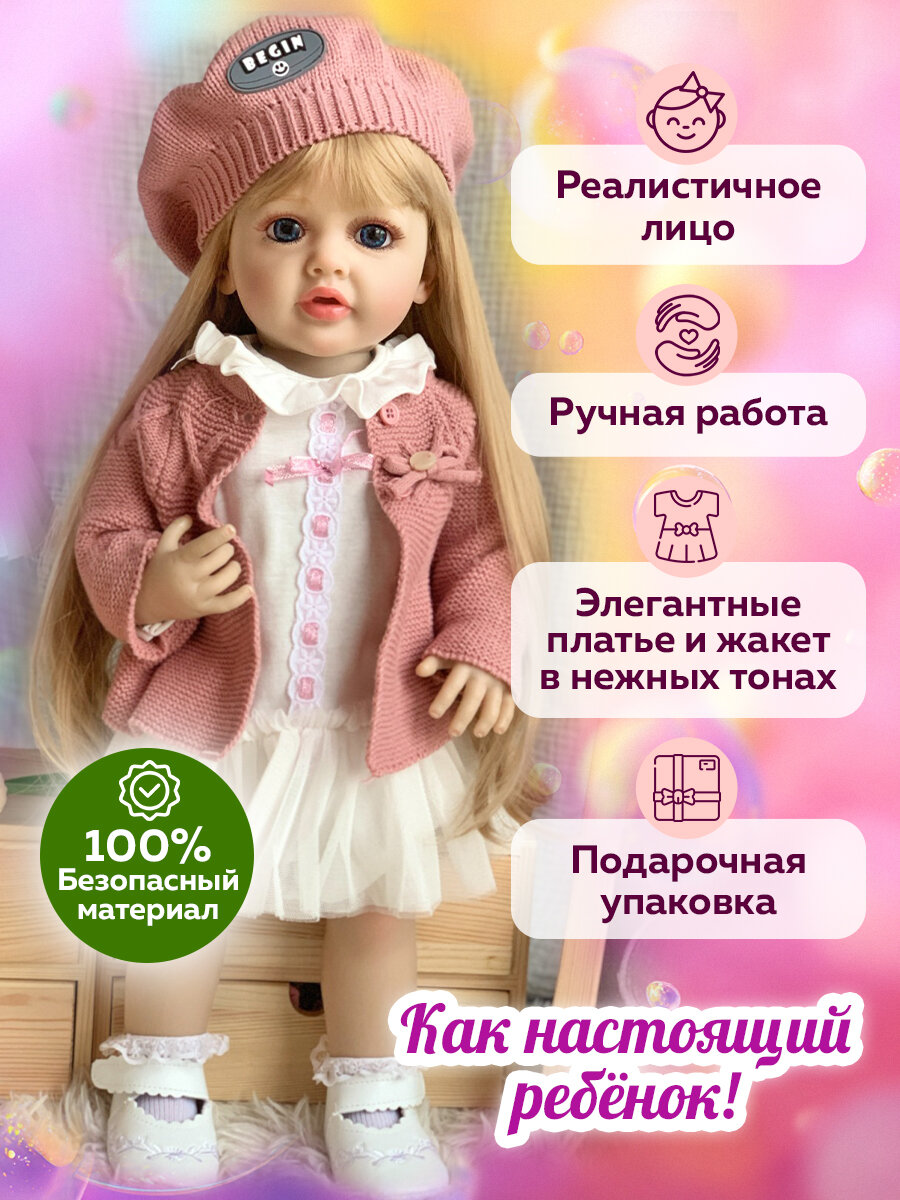 Кукла Реборн Meadow малышка Reborn из мягкого силикона 55 см