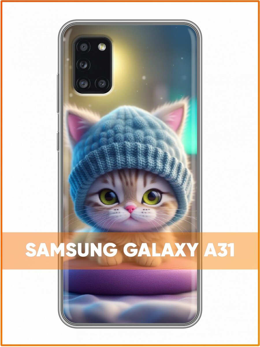 Чехол для Samsung Galaxy A31 с принтом для детей с Милым котиком в смешной шапочке (Самсунг Галакси А31)