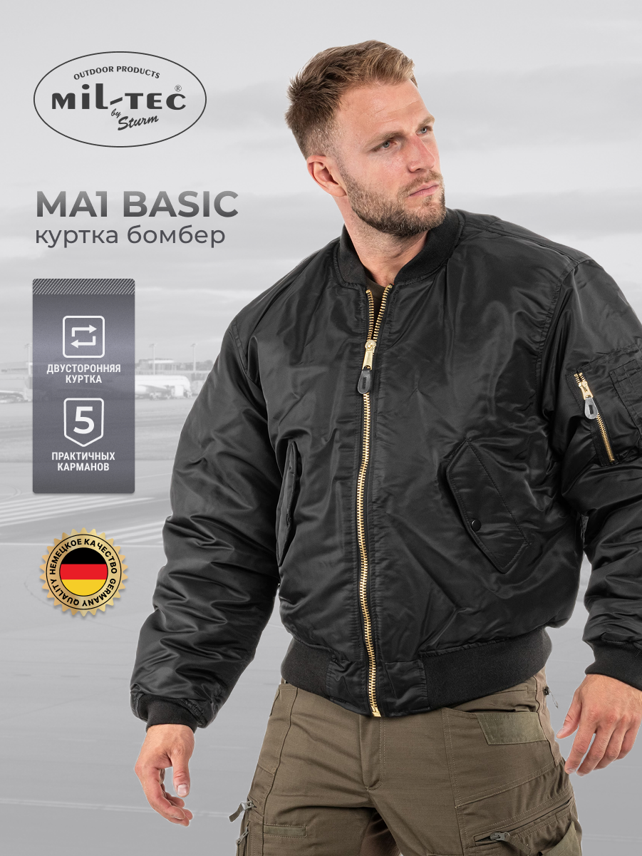 Бомбер летная МА1