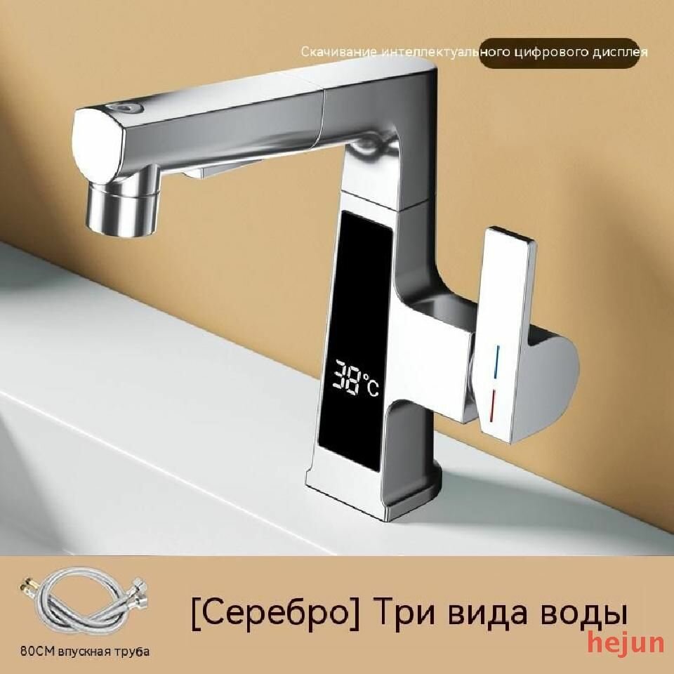 Смеситель для раковины OCAS, горячей и холодной воды, цифровой дисплей, с выдвижным шлангом, многофункциональный, E-B22