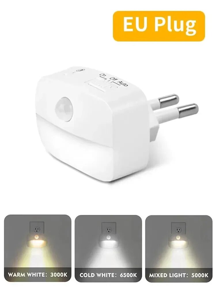LED ночник с датчиком движения EU Plug, 3 режима