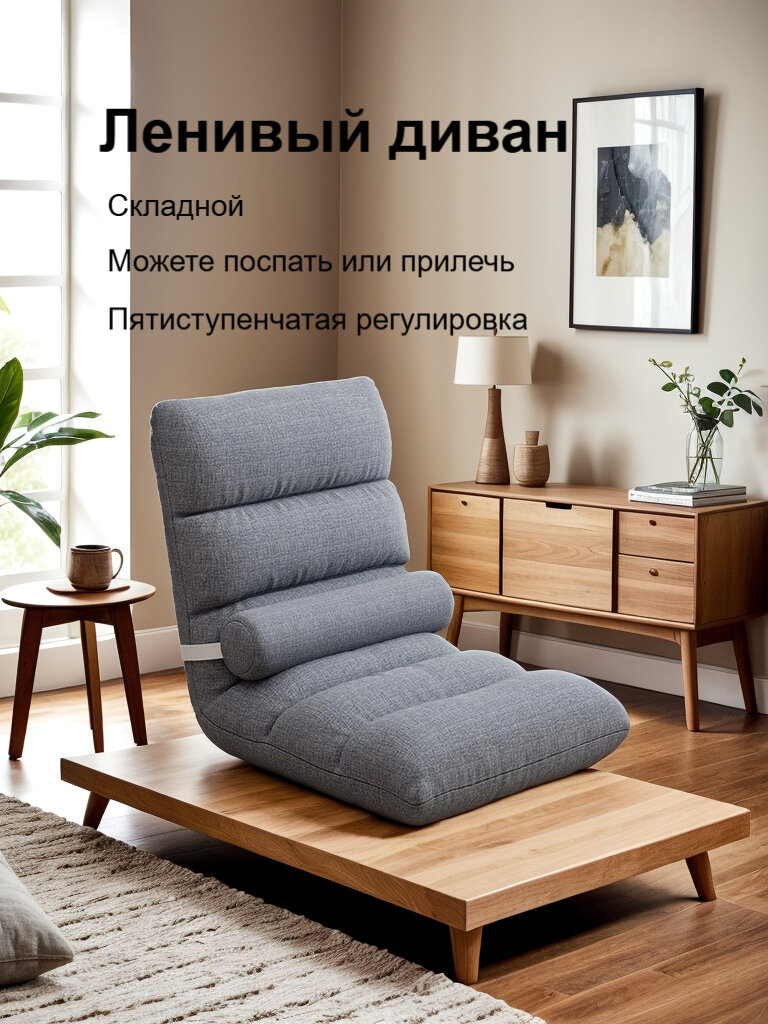 Бескаркасный диван, диван раскладной, велюр искусственный, 7-зонная пена Comfort, серый