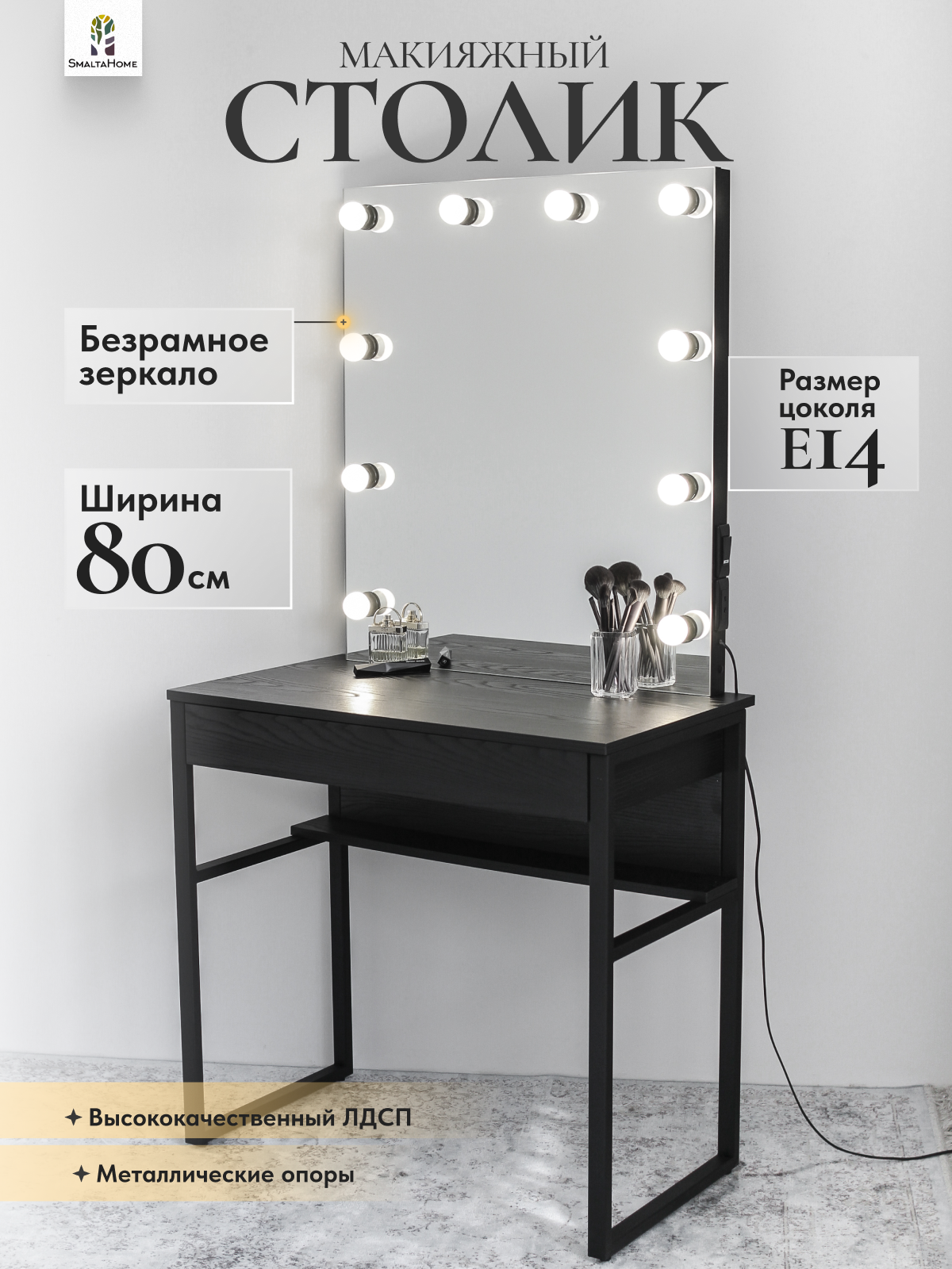 Туалетный столик Каштан Арвадонна Угольный с безрамным зеркалом на металлокаркасе LOFT