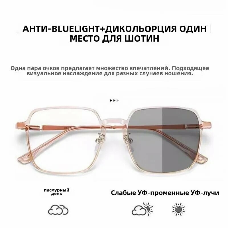 Очки без диоптрий — фото 1