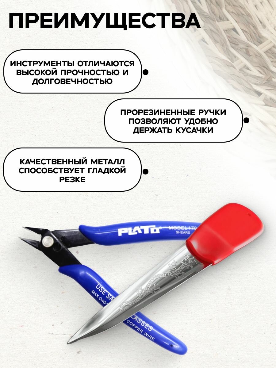 Набор для плетения — фото 1