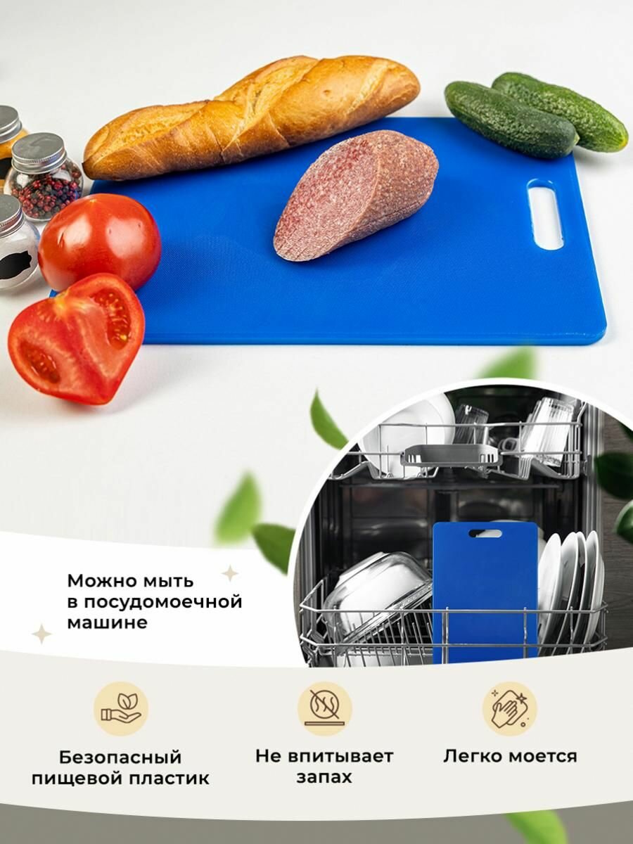 Разделочная доска.