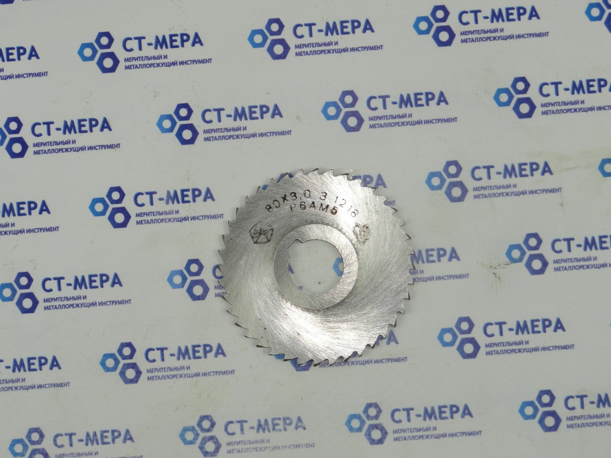 Фреза отрезная по металлу 80х3х22мм. z 40 Р6АМ5 с фаской с ш/п