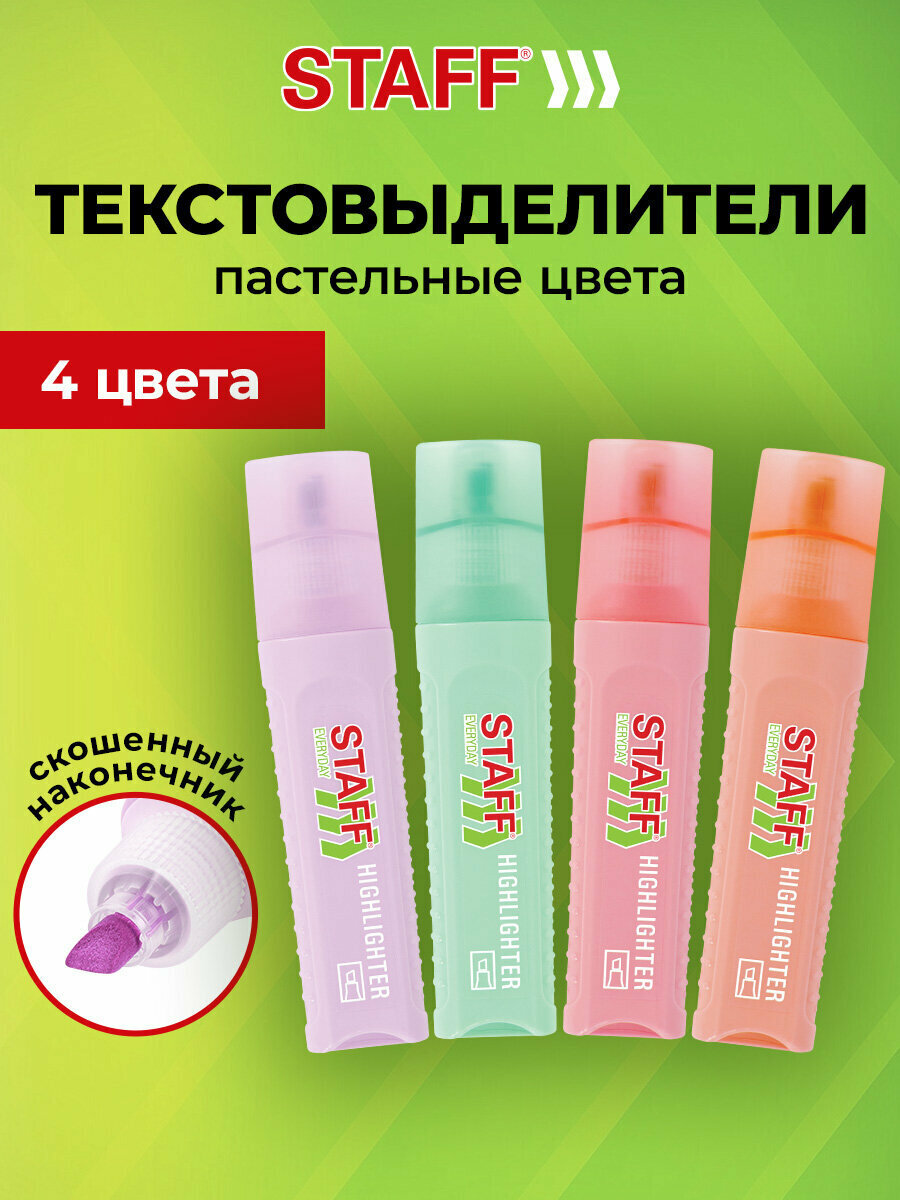 Текстовыделители пастельные набор 4 цвета, маркеры для рисования, скетчинга и выделения текста, линия 1-5 мм, Staff Everyday HL-707, 152549