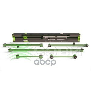 Штанги продольной и поперечной устойчивости (в упаковке 5 шт.) для а/м ваз 2101-2107 сэви-экстрим SE