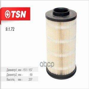 Воздушный фильтр TSN арт. 9.1.72