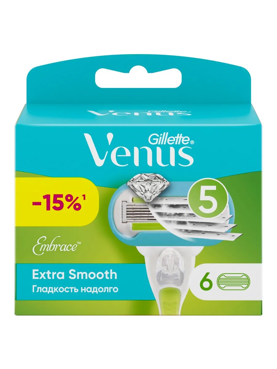 Venus EXTRA Smooth 6 шт Кассеты для бритья женские 5 лезвий