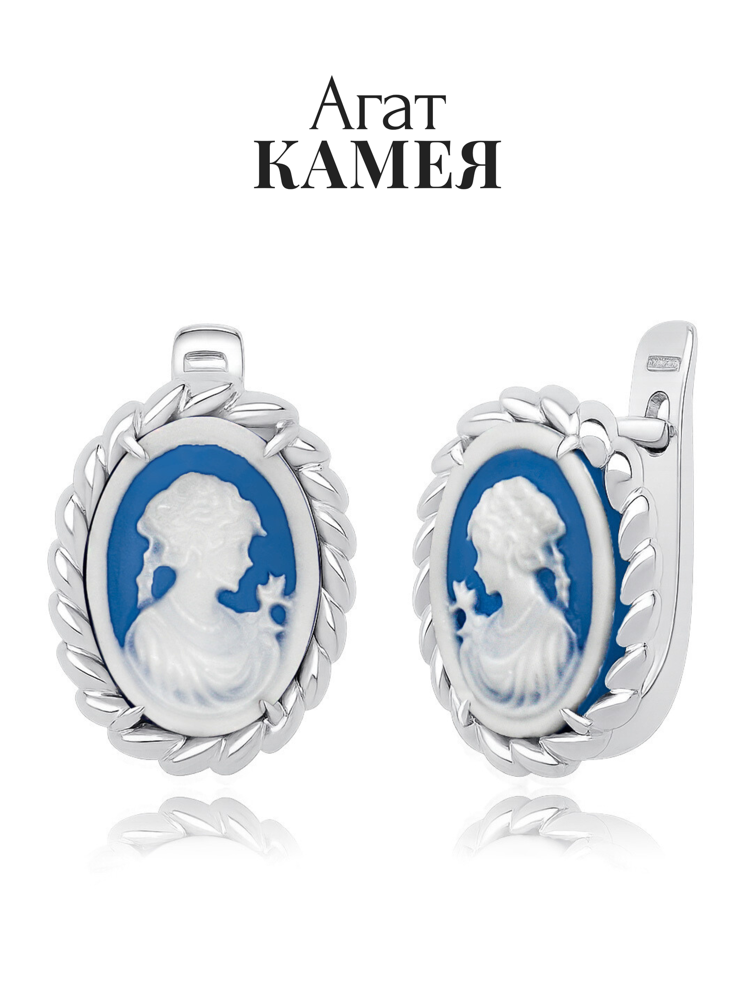 Серьги Гильдия Мастеров.ру, серебро, 875 проба, агат