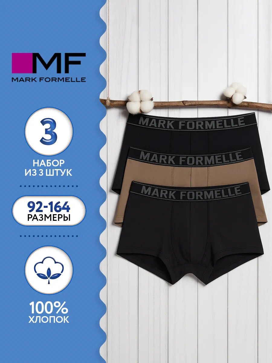 Трусы для мальчиков