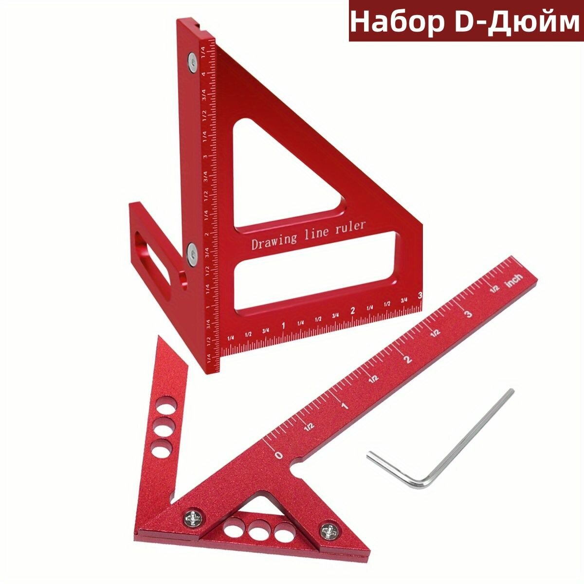 Комплект линейки из 2шт, алюминиевый центроискатель и 3D многоугловая измерительная линейка, центральный измерительный прибор Писец