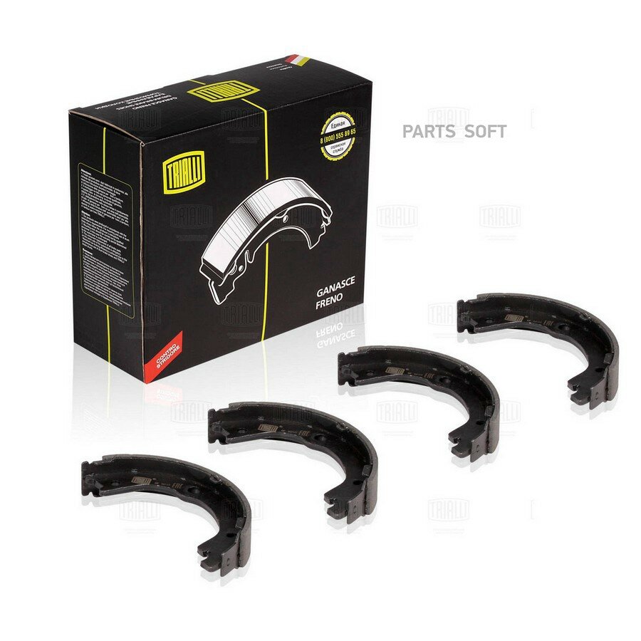 TRIALLI Колодки торм. для а/м Hyundai Santa Fe (06-) барабан. ст. торм. 189x31 (GF 0865)