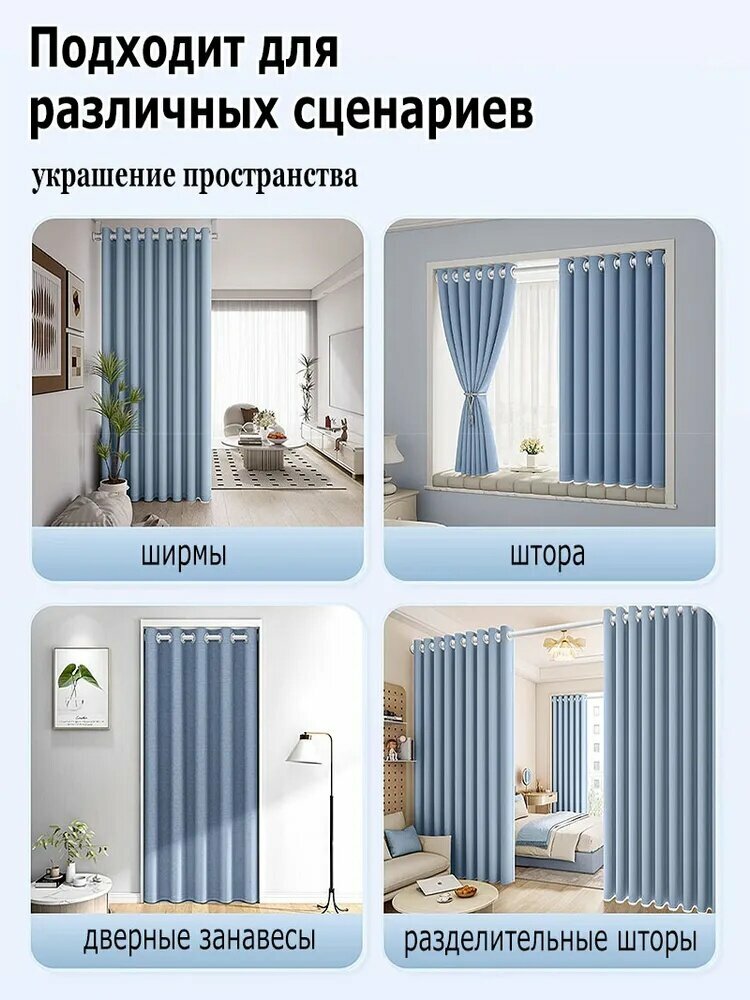 Штора Ширма 310х250 см светло-розовый - это элеганШтора Ширма 310х250 см светло-розовый