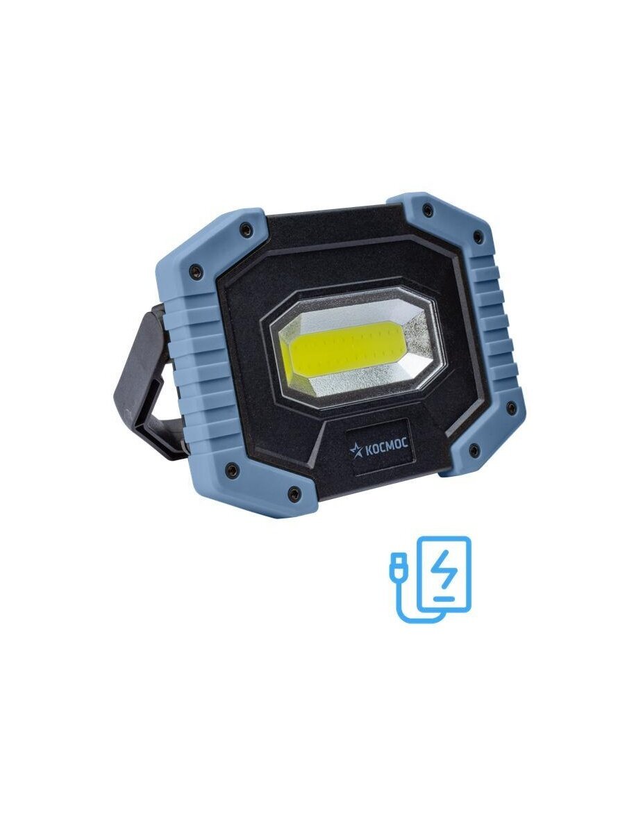 Фонарь-светильник аккумуляторный рабочий COB 5Вт аккум. съемн. Li-ion 18650 2х1.2А. ч Powerbank USB космос KOS701Lit