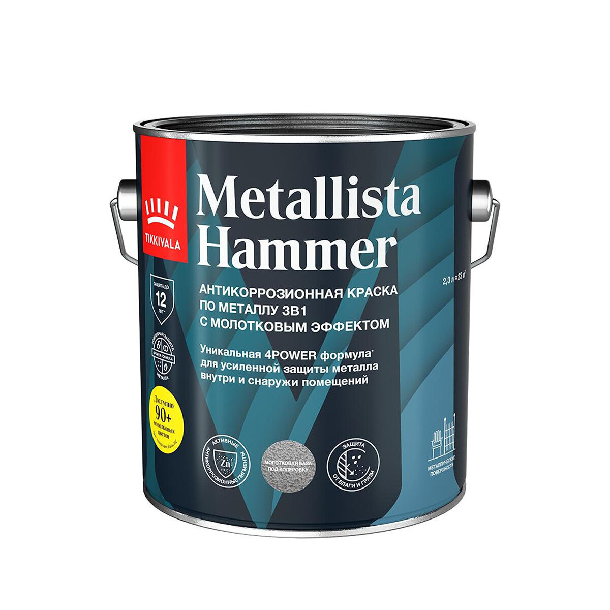Краска для металла по ржавчине 3в1 Tikkurila Metallista Hammer (Хаммер), молотковая, 2,3 л, черная