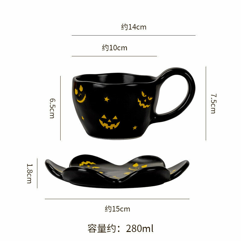 Керамическая кофейная чашка с блюдцем на Хэллоуин / Чашки и блюдца в форме цветов / Кружка с ручкой