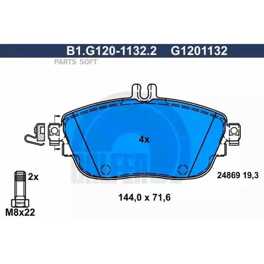 GALFER B1-G120-1132-2 Колодки торм. пер.