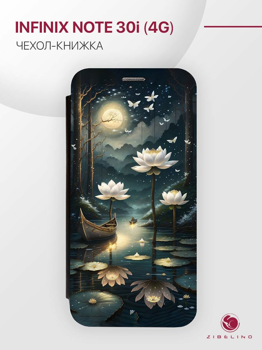 Чехол для Infinix Note 30i 4G защитный, противоударный, с магнитом, черный с принтом волшебный лотос / Инфиникс Нот 30i