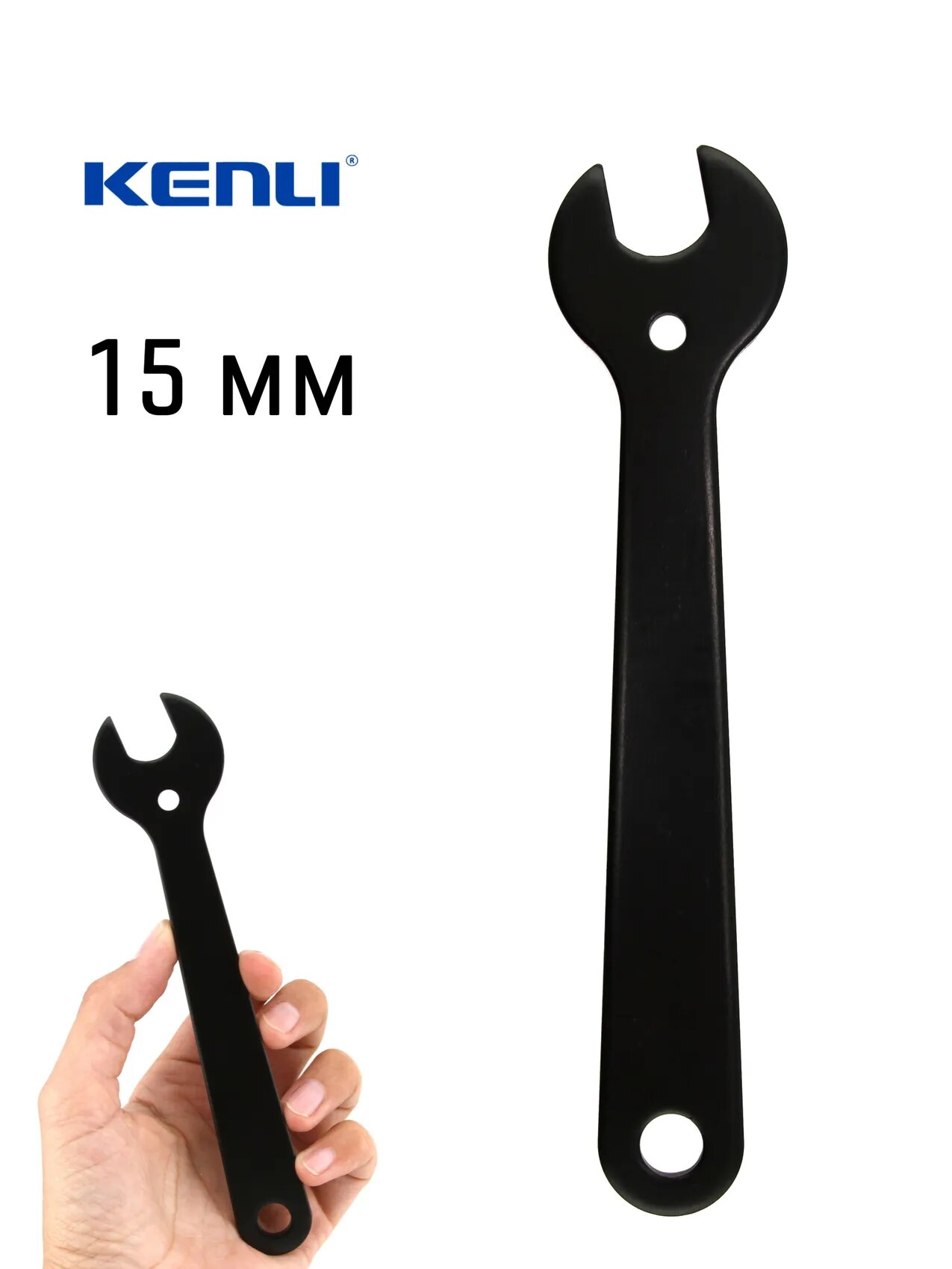 Ключ Kenli гаечный на 15мм, черный, для снятия педалей велосипеда
