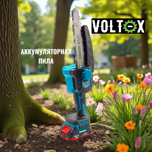 Цепная пила аккумуляторная 21 В, 2 Ач, VOLTOX 8 дюйм. V2116