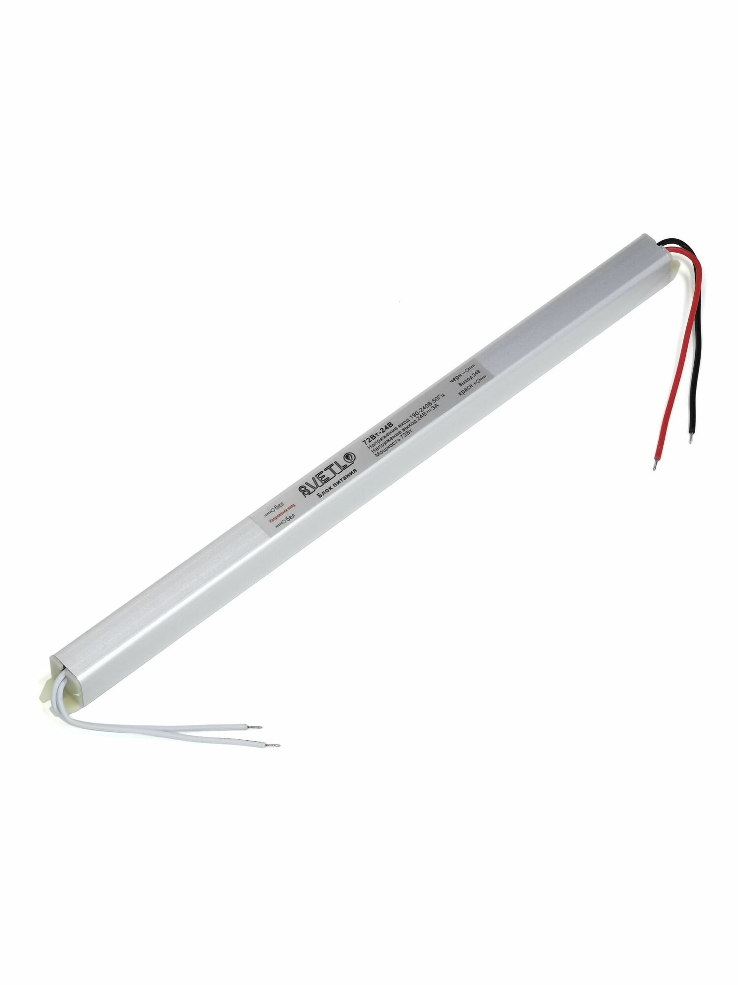 Блок питания мини (карандаш) 24В 72Вт 3А IP20 ULTRA MINI