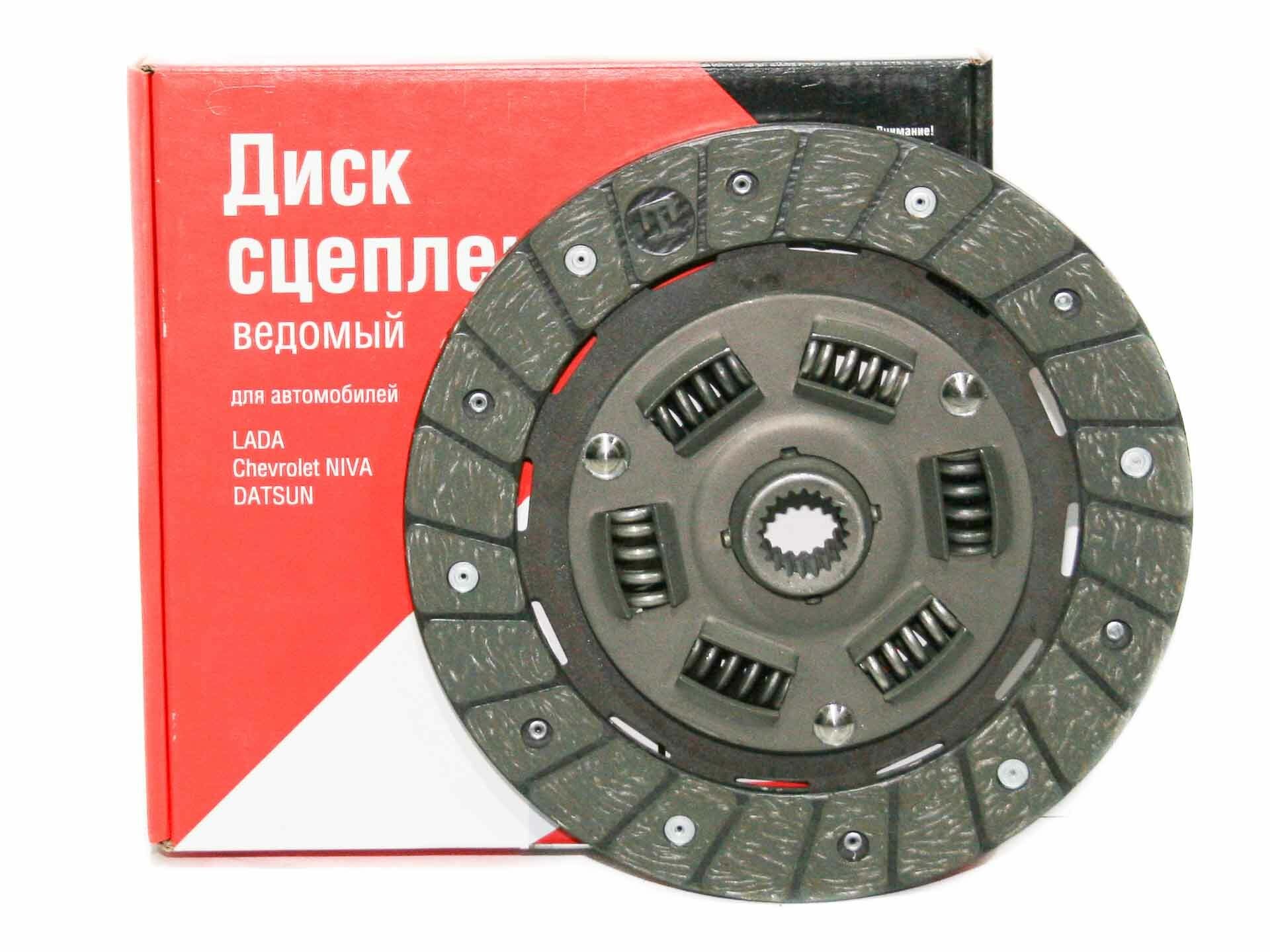 Диск сцепления 2101 07 ВИС фирм упак ОАТ 21070160113090