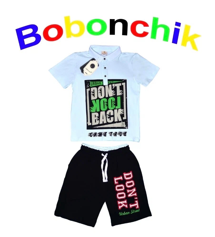 Комплект одежды