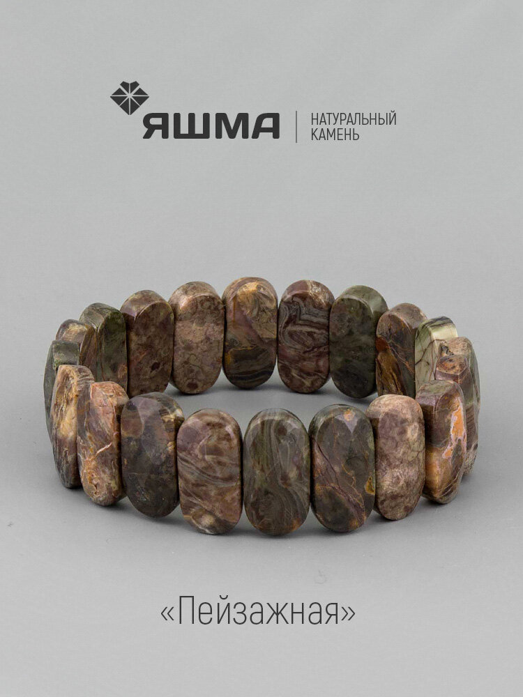 Браслет, яшма