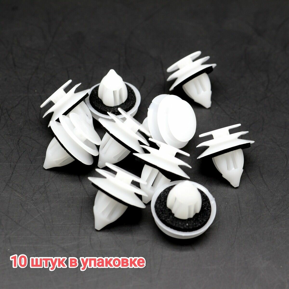 Клипсы крепления обшивки двери, крепления обшивки багажника на Mazda