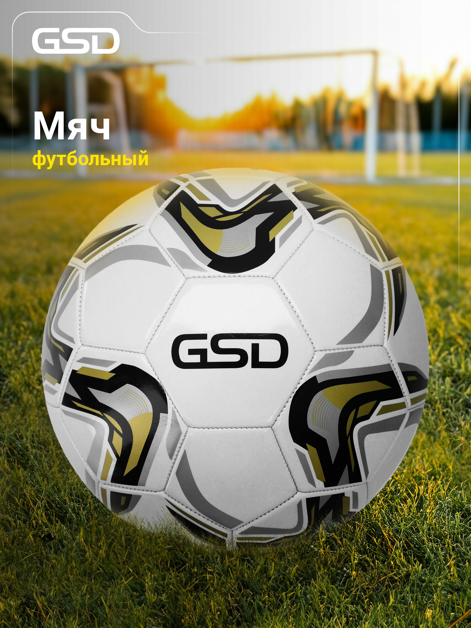 135704-MX 5 Мяч футбольный Foot ball мультицвет р.5