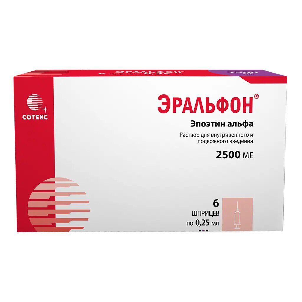 Эральфон р-р для в/в и п/к введения 10000 МЕ 0,25 мл шприц без устройства защиты иглы раствор для в/в и п/к введ. 10000 ме 0,25 мл 6 шт