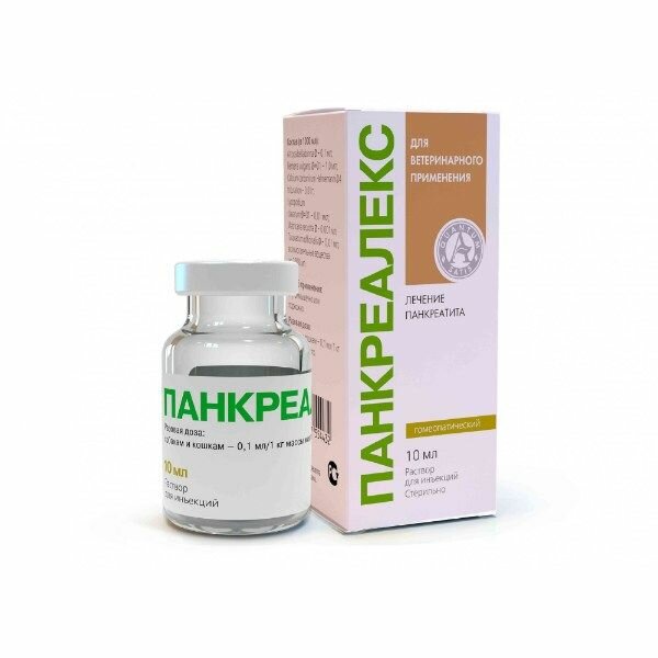 Панкреалекс раствор для инъекций для кошек и собак фл. 10мл