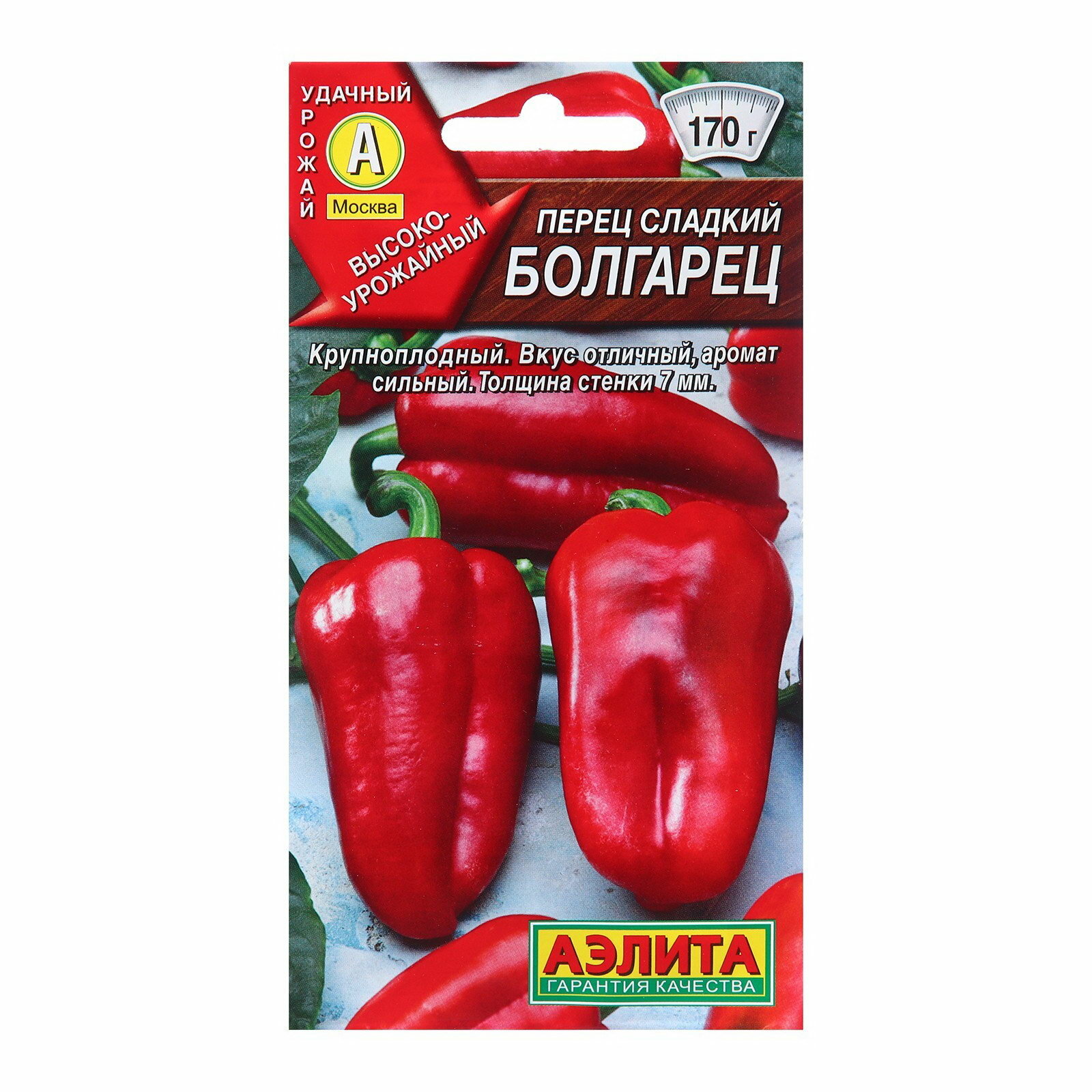 Семена Перец сладкий Болгарец Ц/П 20шт, высота: среднерослые (50-70 см)