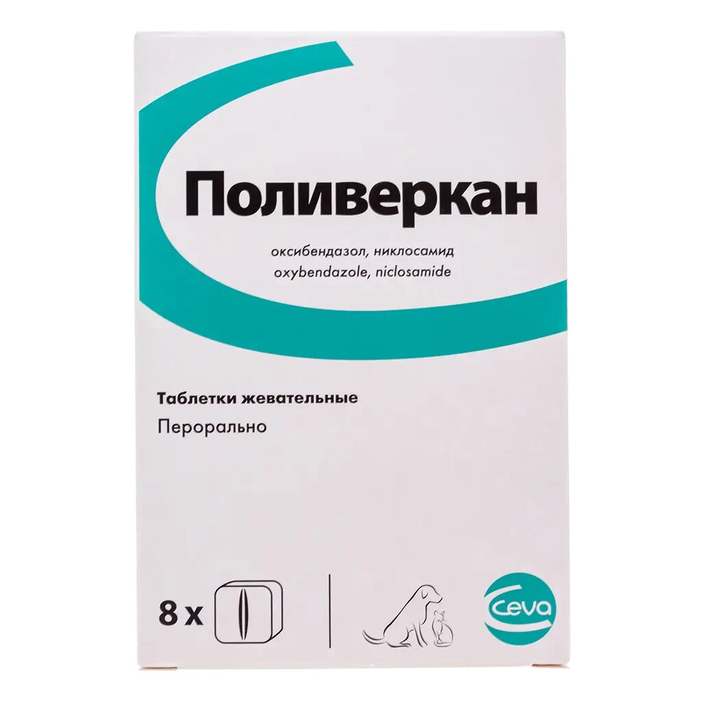 Поливеркан брикеты сахарные кубики для собак и кошек 8 шт