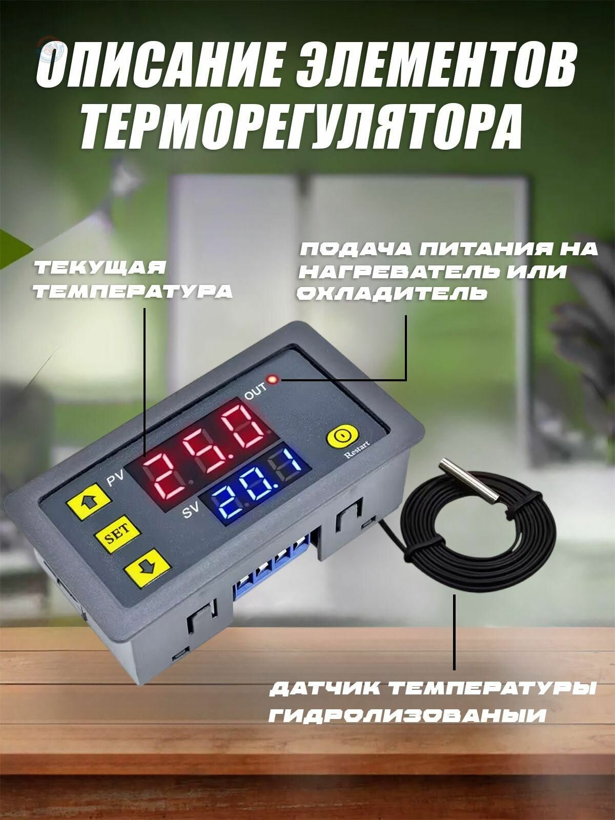 Умный терморегулятор для теплого пола, программируемый термостат с выносным датчиком, энергосберегающий контроллер температуры для дома и квартиры