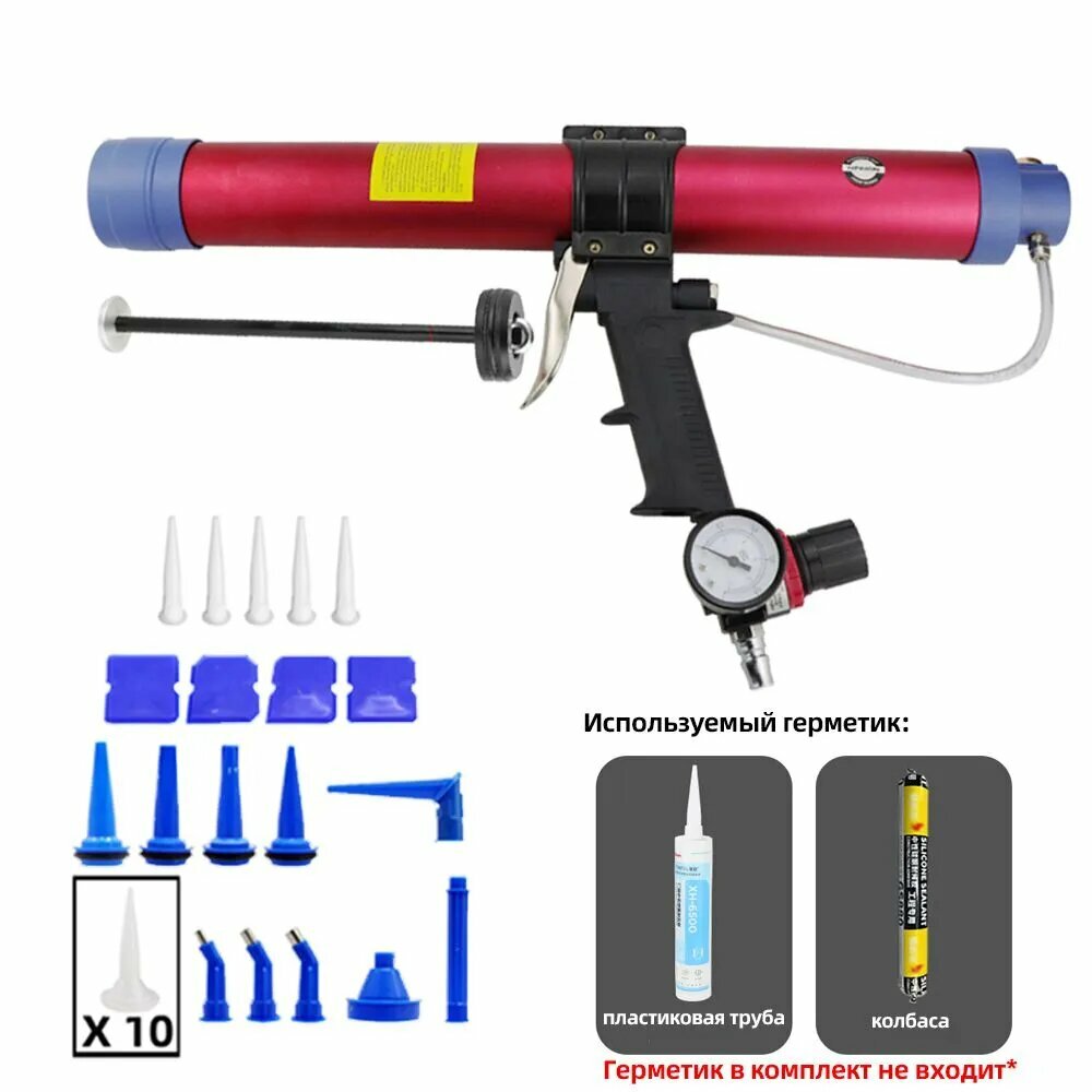 Пистолет для герметиков пневматический, 600 мл, Закрытый