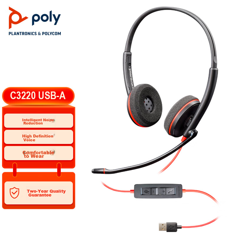 Plantronics HP [Government Subsidy] Blackwire C3220 Over-Ear Dual-Headset, USB-A Interface, Direct Computer Connection with In-Line Control/exam Headset