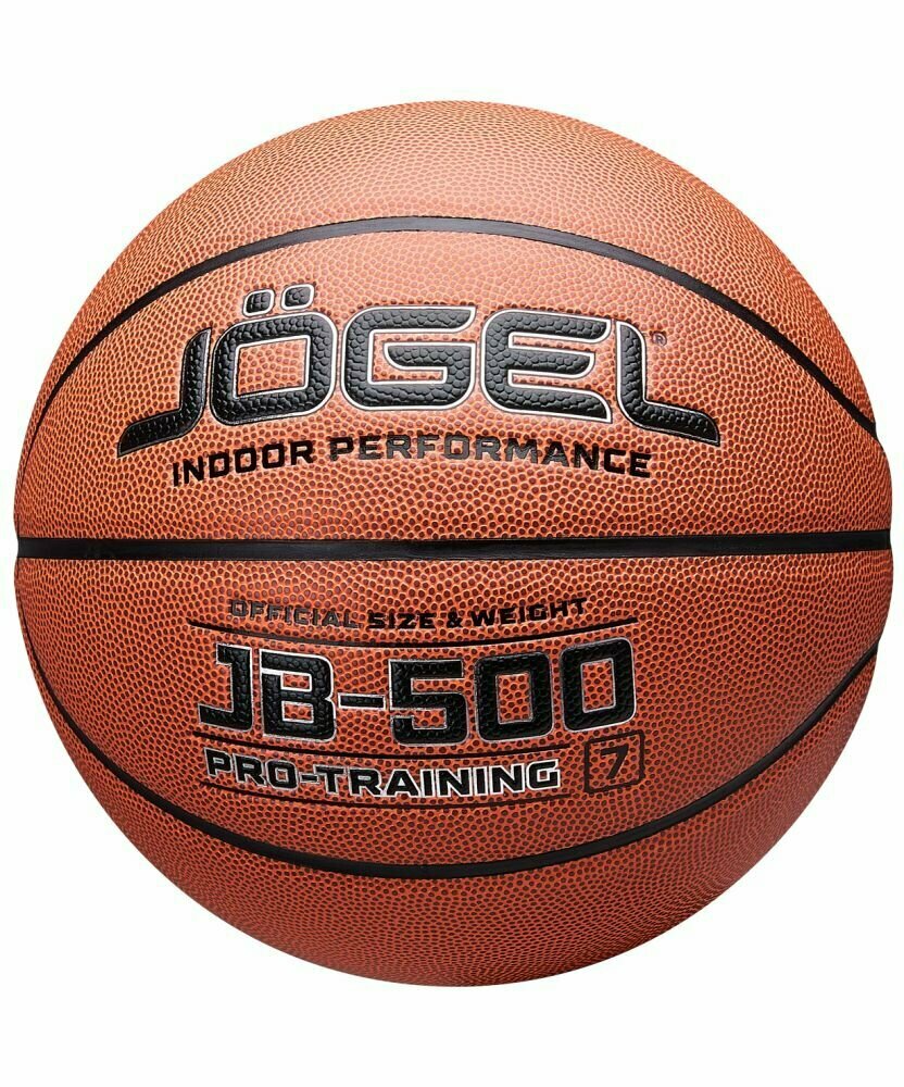 Мяч баскетбольный JB-500 №7 NEW Jogel