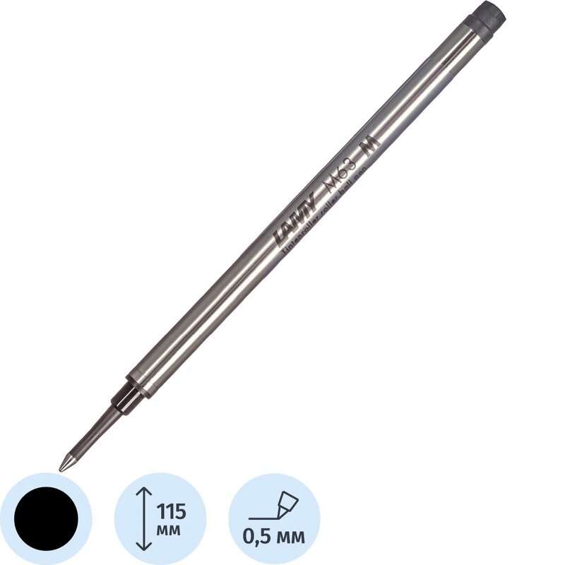 Стержень для роллера 115мм M63, Черный