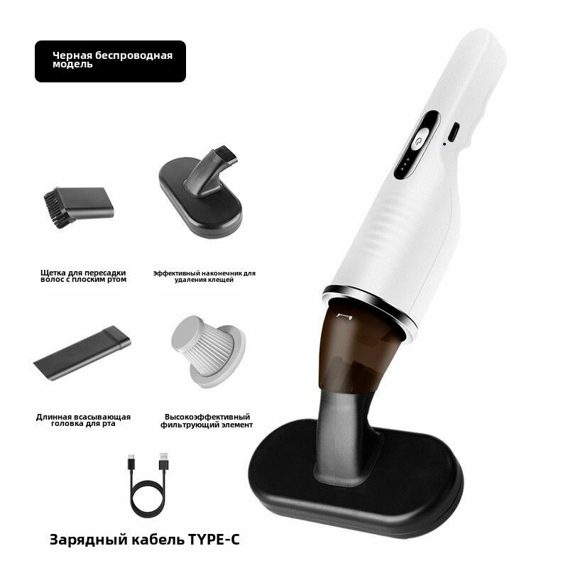 Wireless handheld charging household hair vacuum cleaner, powerful portable suction and mop integrated