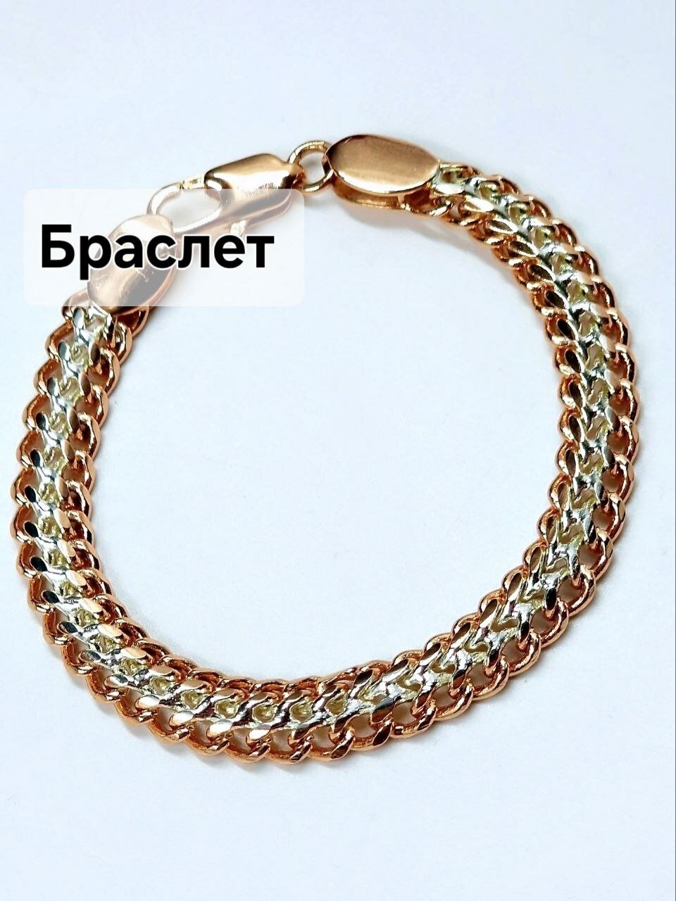 Плетеный браслет, размер 18 см, золотистый — фото 1