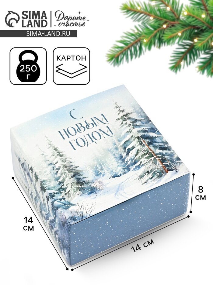 Подарочная коробка складная, новогодняя «С Новым годом»,