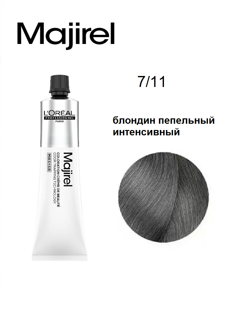 Крем краска L'OREAL MAJIREL 7,11 60 мл