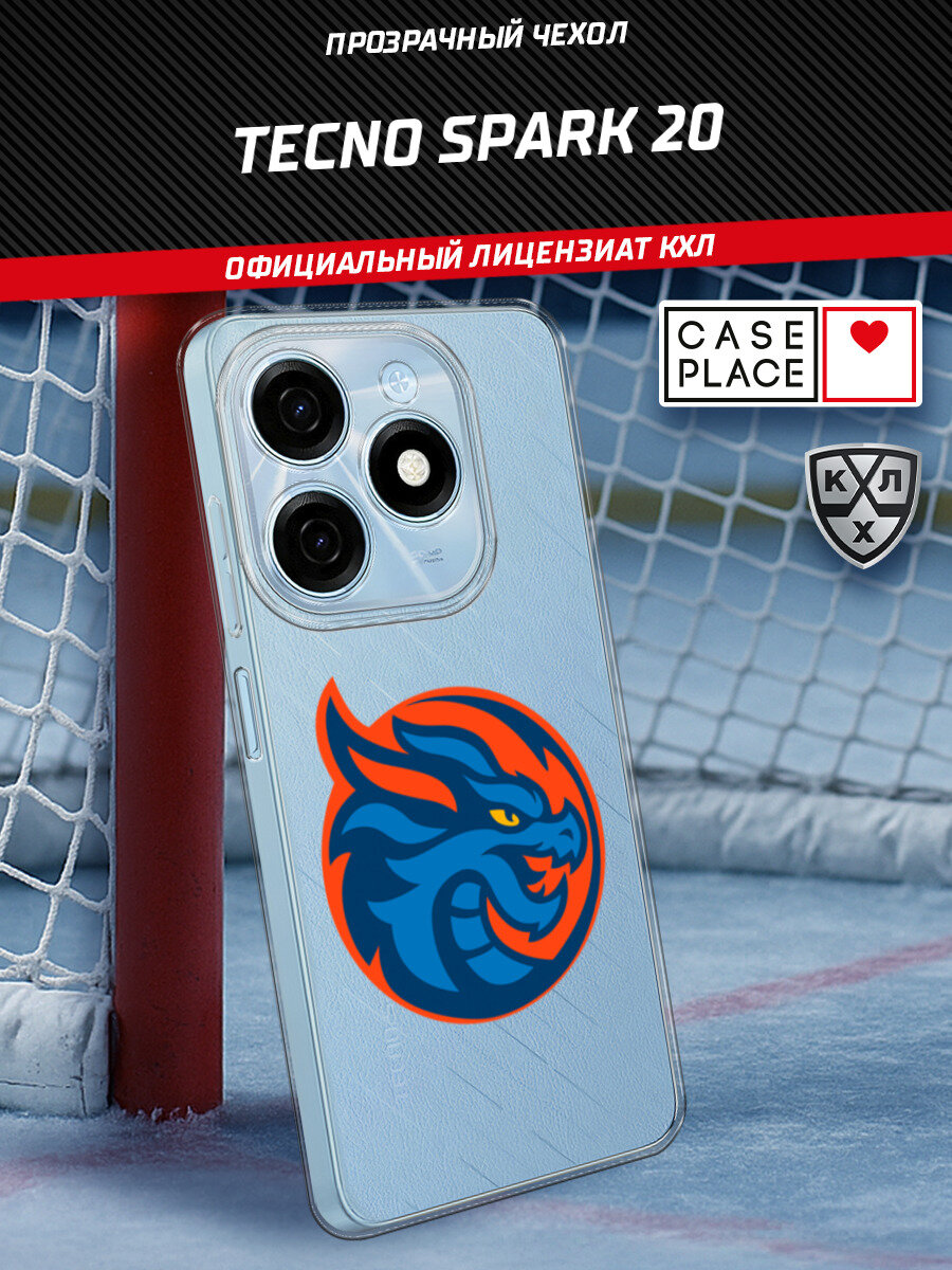 Чехол на Tecno Spark 20 / Текно Спарк 20 с принтом ХК Шанхай Дрэгонс, прозрачный