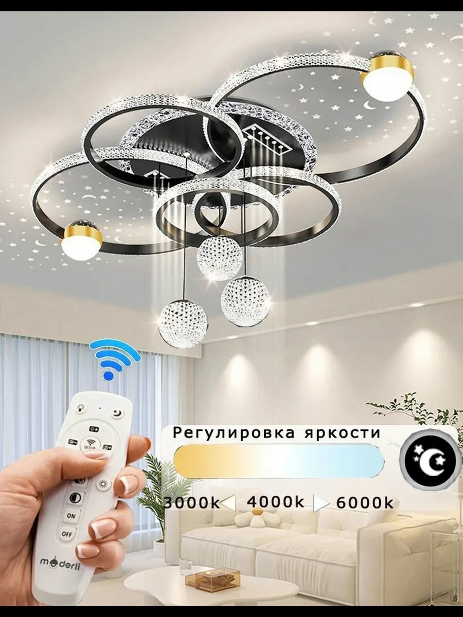 Светодиодная люстра для гостиной Подходит для площади 20