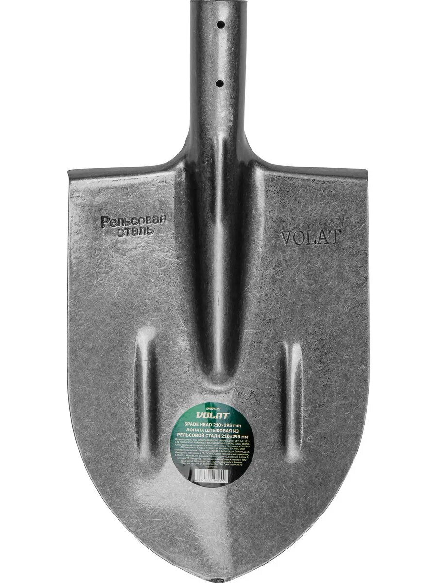 Лопата штыковая из рельсовой стали волат, толщина полотна 1.4 мм (59070-01)