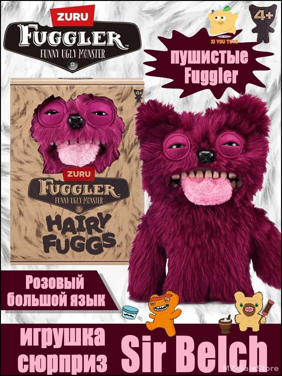 Fuggler Funny Ugly Monster Hairy Fuggs Sir Belch / Зубы, Как У Человека, Узкие Глаза, Высунутый Мохнатый Язык, Длинные Руки, Подходит Для Детей В Возрасте От 4 Лет И Старше.